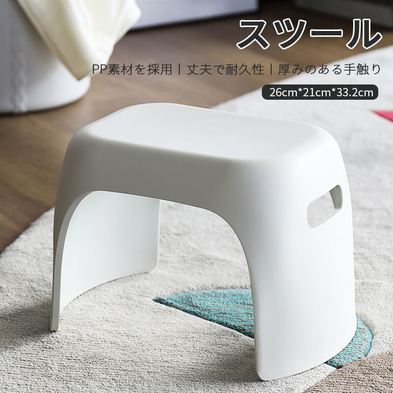 実物図 名称：スツール 主要素材：新型PP 重量：850g サイズ： 26cm*21cm*33.2cm 産地：中国