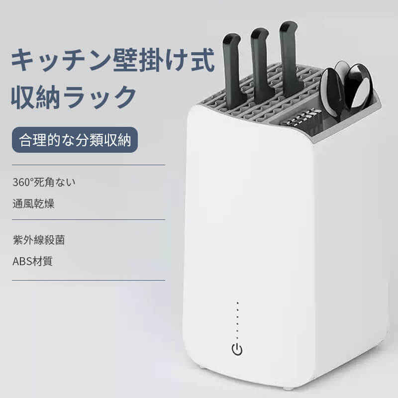 4つのコア 紫外線殺菌　 ABS材質 タッチパネル　大容量収納 産地：中国