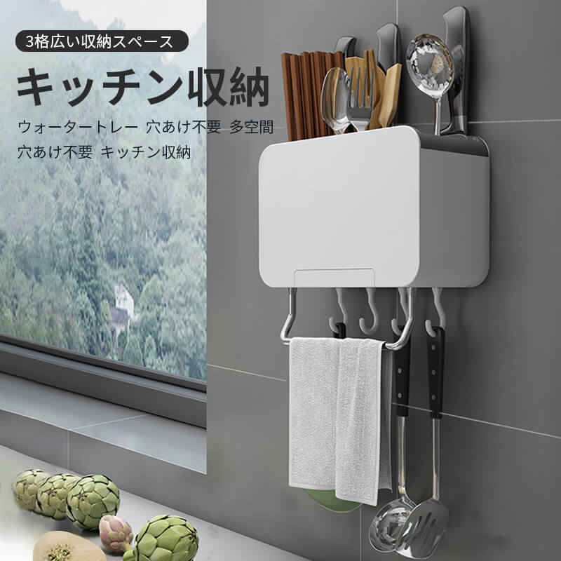 商品の特徴 名称：キッチン収納 雑巾バーの材質：スペースアルミニウム 箸立ての材質：ABS 重さ：380g 取付方法：マグネットで貼り付け、穴あけ不要 ご注意：商品のサイズは人手で測定されるため、多少には誤差があり、受け取った実際の商品にご...