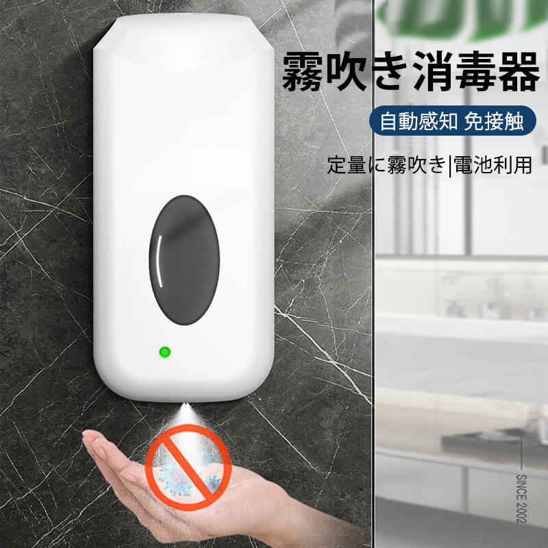 製品仕様と規格 品名：霧吹き消毒器 機体材質：優質ABS 容量：1000ML 給電方式：乾電池 製品総重量：?800g サイズ：260*127*110MM 産地：中国