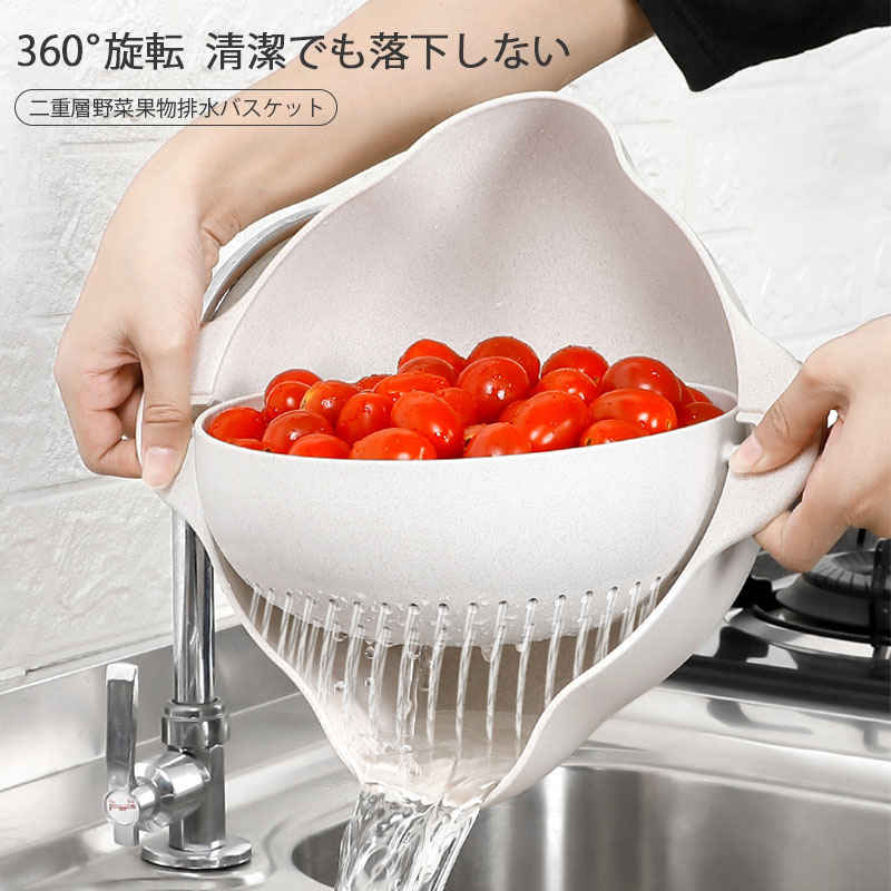 商品情報 大容量で便利に野菜や果物を洗う 食品級材質、滑り止めの手触り、丈夫で耐衝撃 野菜や果物を洗うこと、果皮を置くことが便利 仮ごみ箱としてもできる 多用途で便利 産地：中国