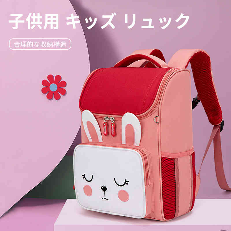 商品情報 材料：防水オックスフォード生地 商品：イギリス風学生用リュック 重量：小　0.59kg 　　　大　0.65kg サイズ：小 35×25×13.5cm 小学生1年生〜3年生までのお子様に対応しております。 　　　　大 37×26×1...