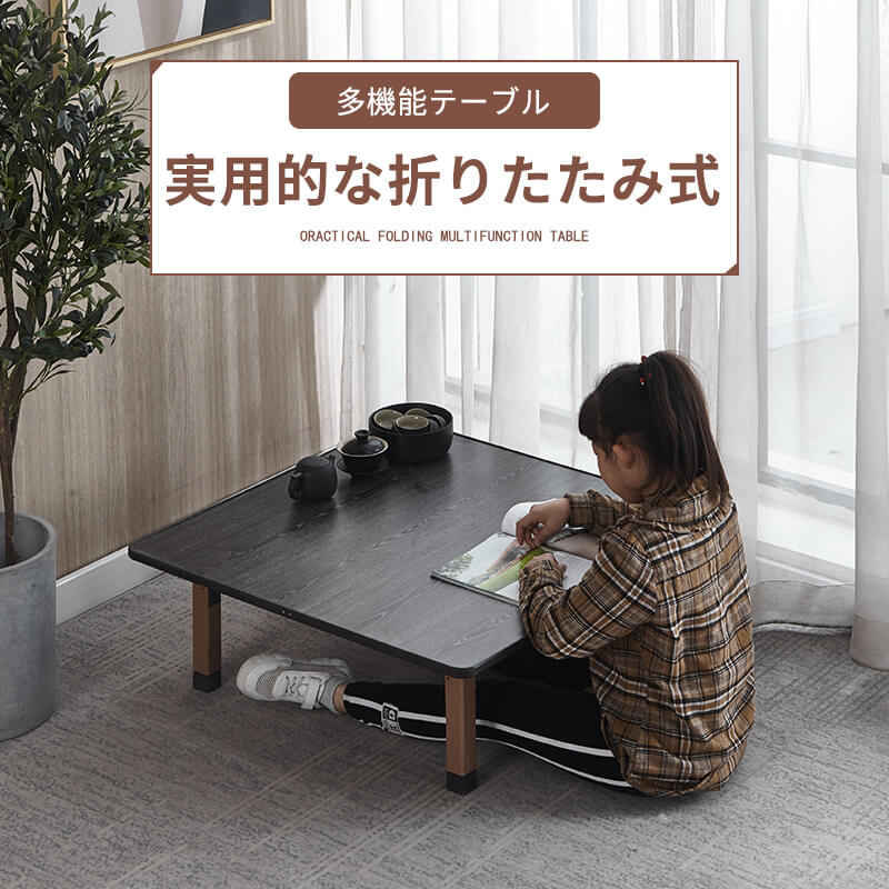 商品情報 模造無垢材の表面 防水?耐熱性、お手入れが簡単 丸い角 強い耐久性、安全 調節可能なテーブル脚 自由に調整、便利で実用 産地：中国