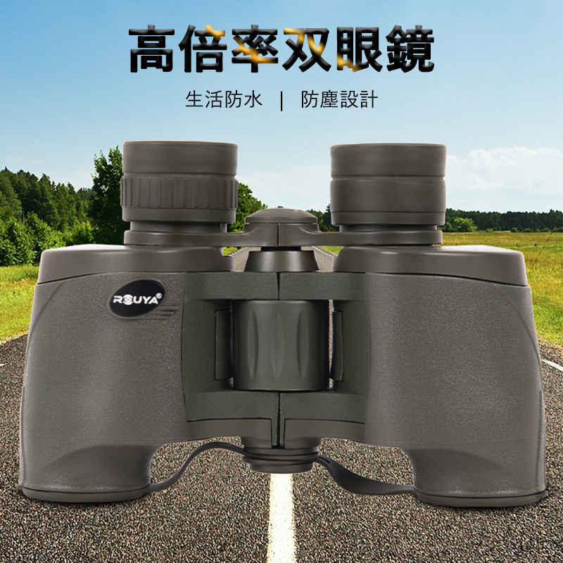 商品情報 倍率：7倍 接眼レンズ直径：24MM 対物レンズ：35MM 視野範囲:175m/1000m 視野角：8° 瞳孔径：4.6MM 瞳孔の間隔：18MM プリズムシステム：BAK4プリズム フォーカシングシステム：中央ピント調整ダイヤル...