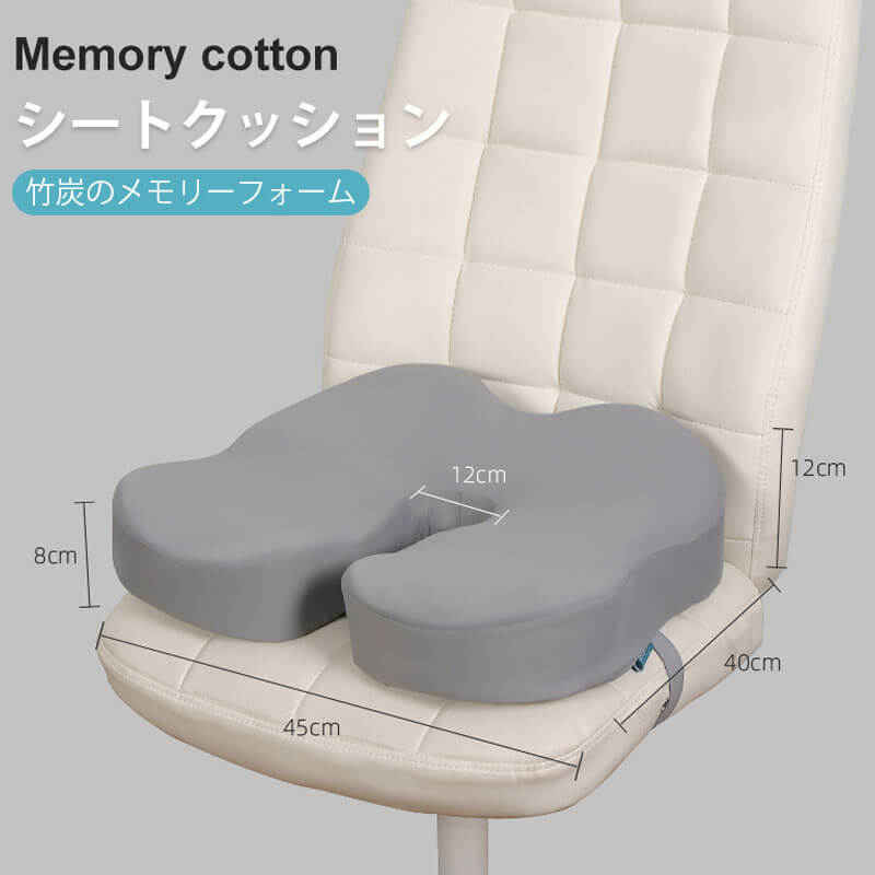 商品情報 名称：シートクッション 生地：アイスファブリック インナーカバー：ミルクシルク芯地 コア：竹炭メモリーフォーム サイズ：以下の画像を参照してください。 適用グループ：ドライバー、オフィスワーカー、腰に違和感のある人、座りっぱなしの...