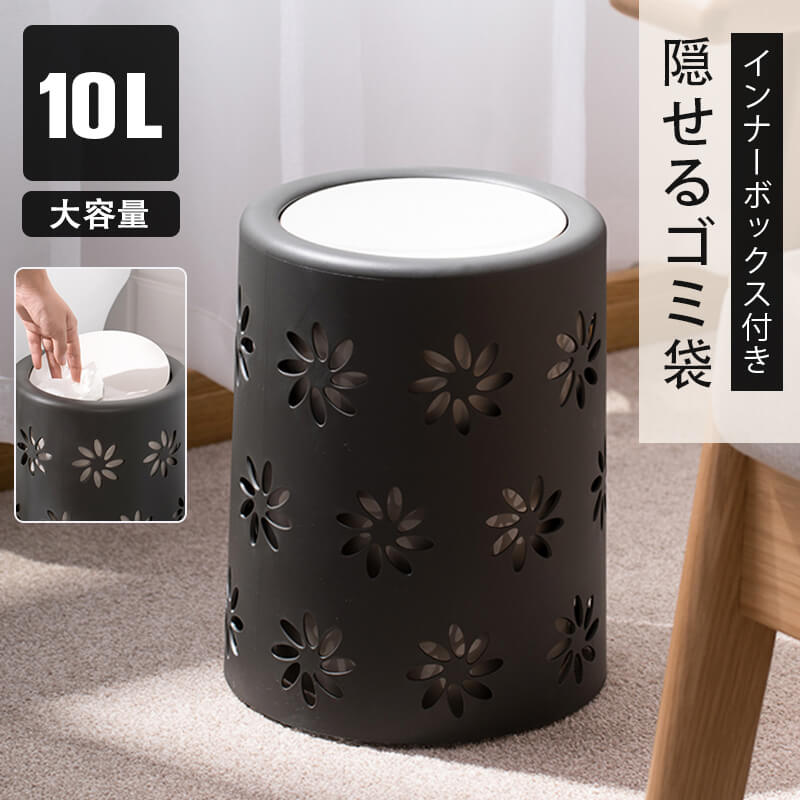 商品情報 商品名：プッシュ式ゴミ箱 材質：PPシリカゲル カラー：ダークグレー サイズ：高さ31.9cm×直径25.2cm 容量：10.6L ご注意：素人から計られたでの、誤差があります。詳しくは実物を基準してください。 ☆お世話になってお...