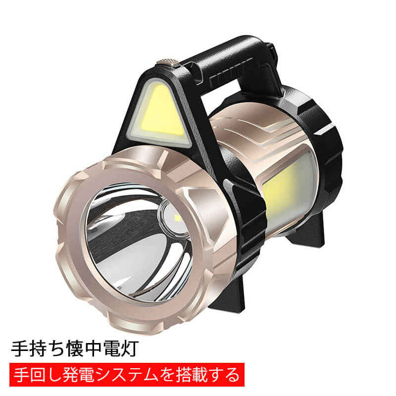 ライトモード： メインライトの白い光：強ー弱ー点滅の3段階 前置きの補助ライト：三角暖かい白光が強い/弱い2段階 左側の補助灯：暖かい光が強い/弱い2段階 右側の補助ライト：赤ライトの点滅-赤と青ライトの点滅-赤と青ライトのアラーム 機能紹...