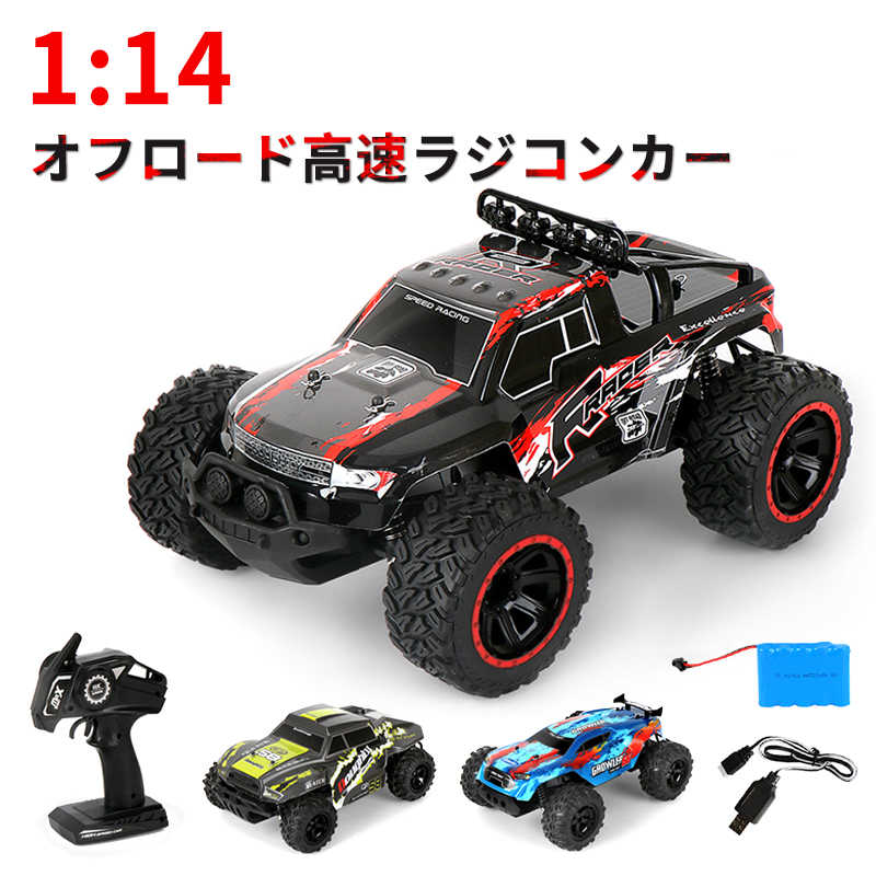 製品パラメータ 製品名：オフロード車 商品素材：ABS＆電子部品 使用時間：約20分 モデルのスケール：1：14 製品サイズ：33X20X16CM 梱包サイズ：42X21×22CM リモコン方式：ワイヤレスリモコン リモコン距離：50-70...