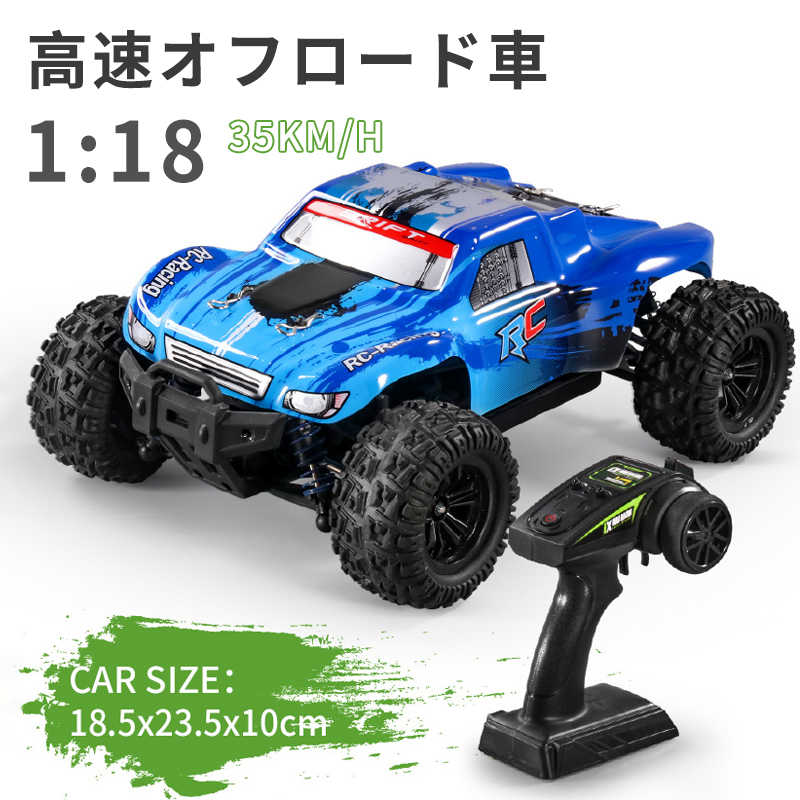 製品パラメータ 商品名：四輪駆動高速車 製品比率：1：18フル比率 タイプ：9g3線式ステアリングギヤ 寿命：約30分 バッテリー容量：1300mAh 充電時間：約2.5時間 リモコンタイプ：2.4GHz リモコン距離：約100メートル 製...
