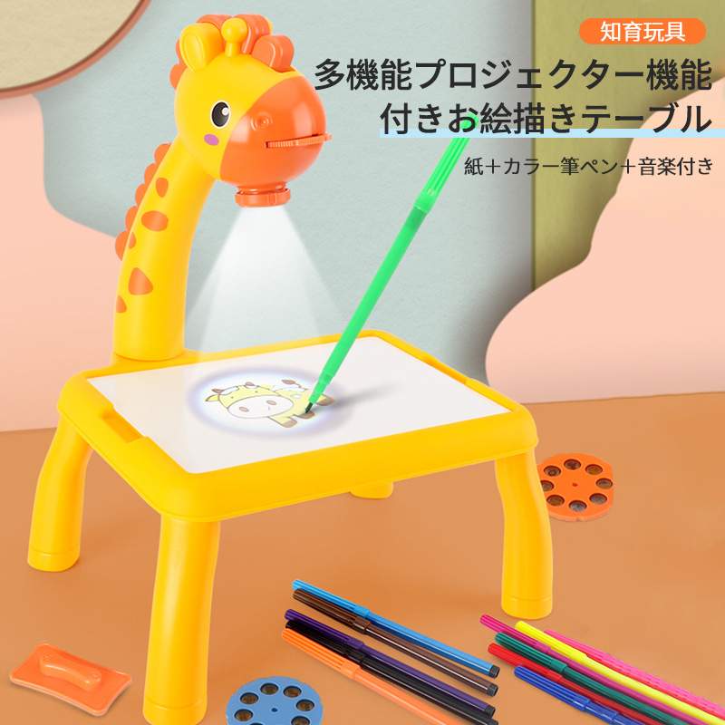 製品仕様 製品名：多機能プロジェクター機能付きお絵かきボー 対象年齢：3歳以上 素材：ABSプラスチック/電子部品 電池：単三電池3本（別途購入必要がある）