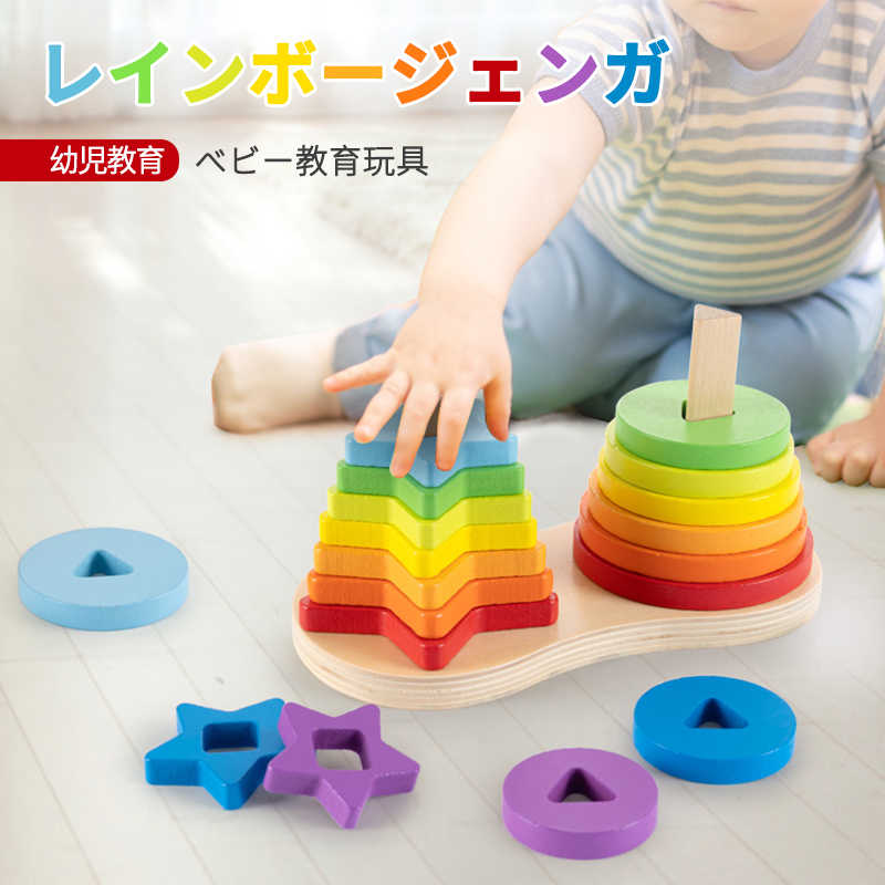 製品パラメータ 商品名：レインボータワー 主な素材：木 製造国：中国 製品重量：約510g ご注意：水洗い不可