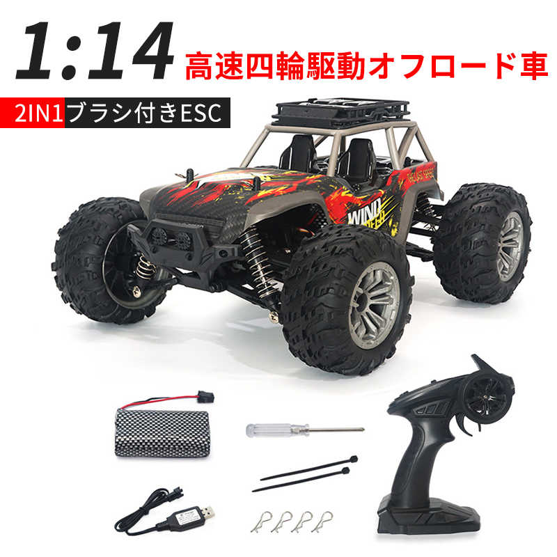 製品パラメータ 商品名：4WD高速ラジコンカー 製品コード：SG-1401 / SG1402 製品比率：1：14 商品色：SG-1401オレンジ/ SG-1402シルバーグレー 使用年齢：14歳以上 製品材料：プラスチック/金属/電子部品 ...