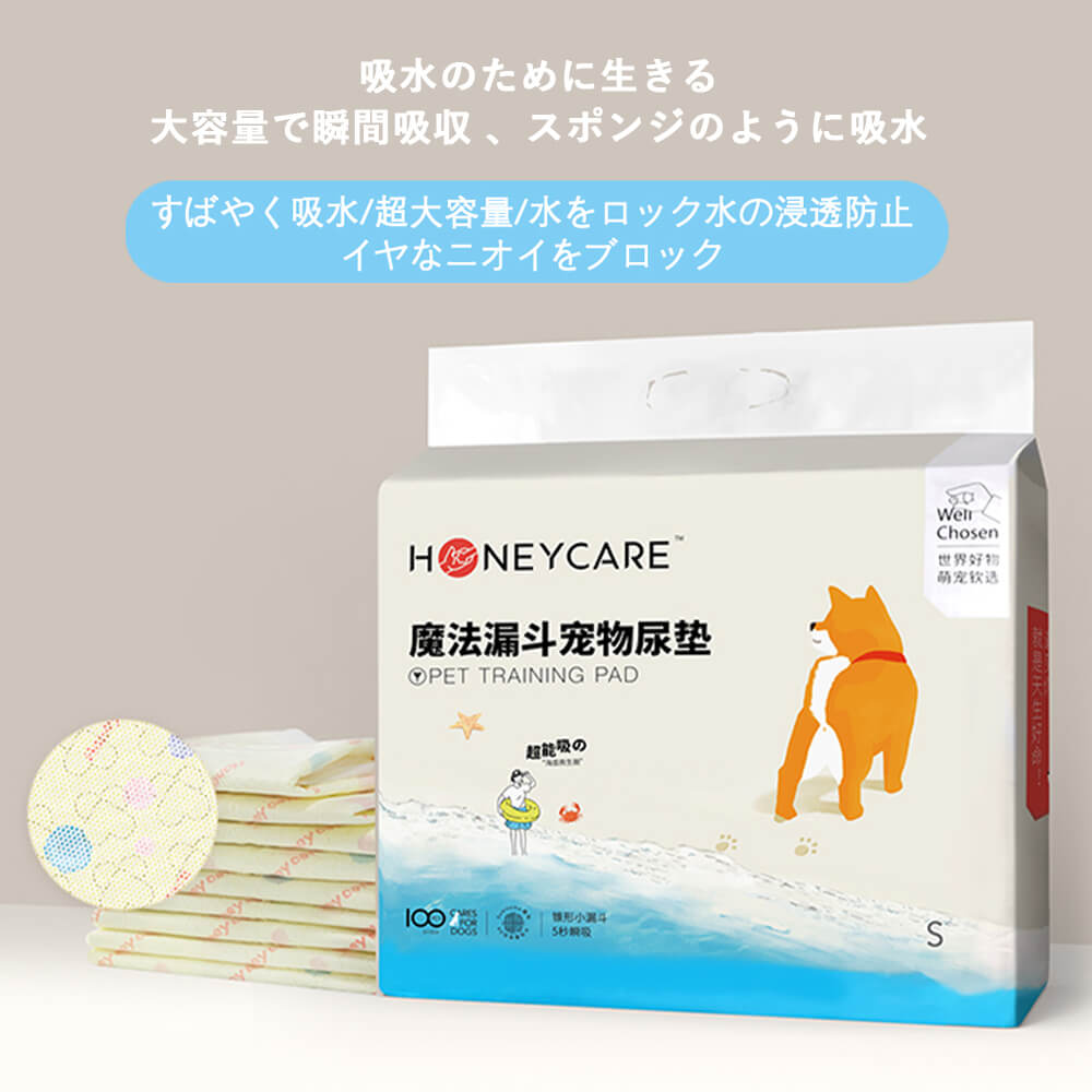 ◇◇商品詳細◇◇ ★カラ—：画像通り ★電子版領収書を発行でき 製品名∶マジック漏斗型ペットシーツ 枚数∶25枚/50枚/100枚 保存期間∶3年 主な材質∶テーパー型穴あきフィルム、高分子、...