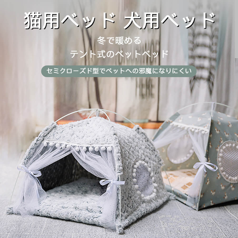 製品の情報 適用：猫・犬両用 材質：ファブリック、PPコットン、グラスファイバー 規格：m-サイズ 特徴：通気性が持つ、セミクローズド型、美感的、四季通用 耐荷重：5キロ以内 規格：M サイズ（cm）：幅48×奥行48×高さ46 室内で影す...