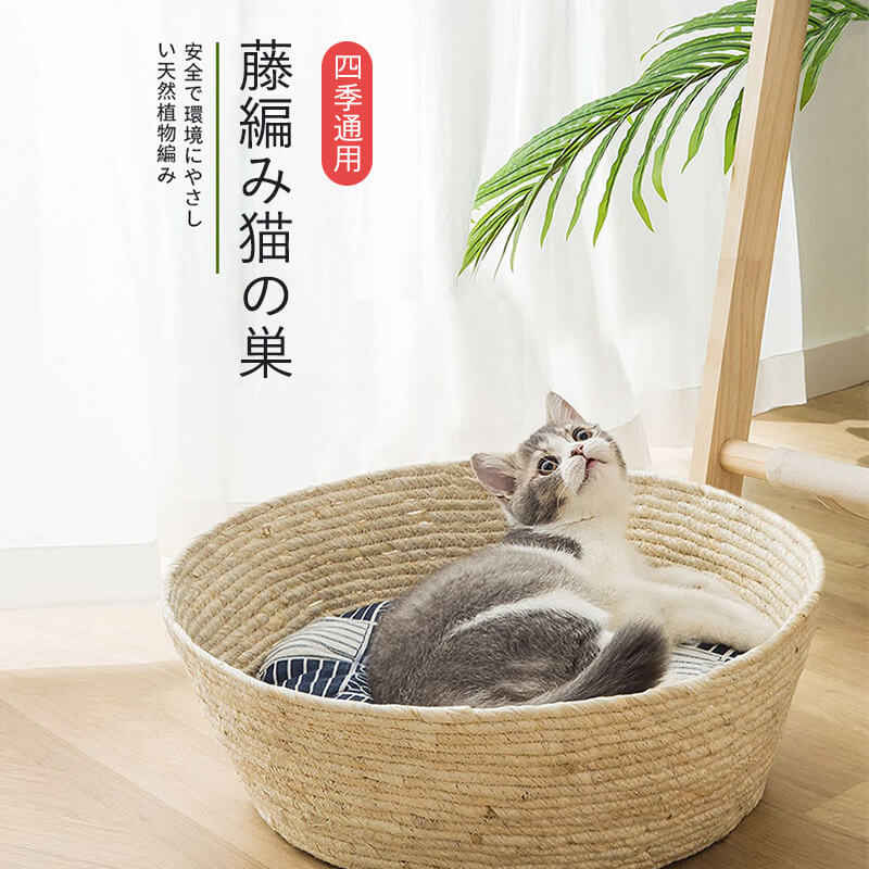 製品情報 名称：藤編み猫の巣 スタイル：円形 生地：モロコシ殻織り 填充：高反発PP綿 洗濯：手洗い サイズ： M 直径（cm） 45 高さ（cm） 15 適用対象 7.5kg以内の猫 産地：中国