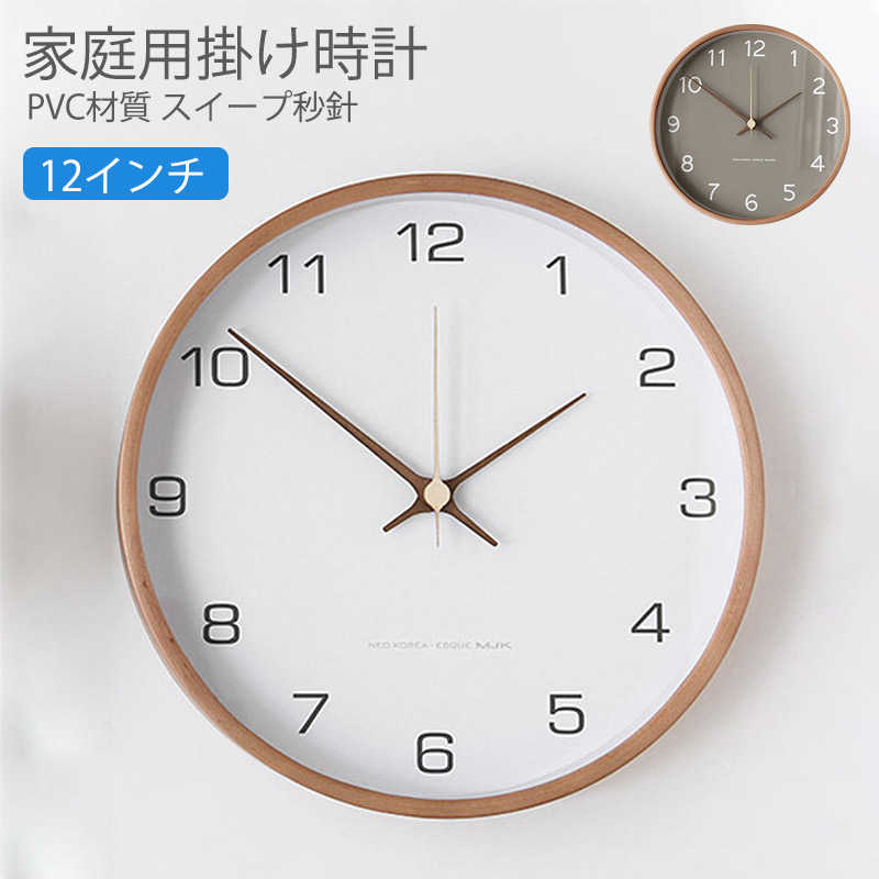 製品仕様 品名：掛け時計 秒針種類：スイープ秒針 サイズ：30cm 色：浅木色、濃木色 電池：単3 AA*1本 設置説明 1/場所を決めます 2/フックを壁に打ち付けます 3/揺動柱時計は延長フックが必要です 注意事項 1、フックを壊さない...