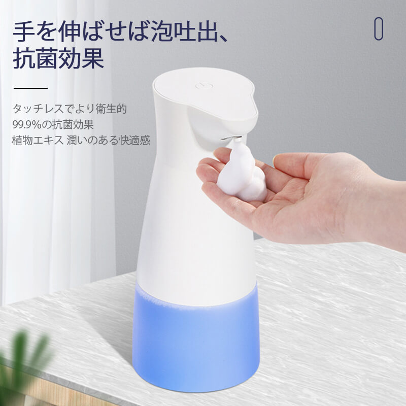 スペック ソープディスペンサー 88MM*205MM おすすめの手洗い手順 1.センサーで泡を取る 2.手のひらをモミモミ 3.手のひらで手の甲をこする 4.指を交差させてこする 5.指をこすり合わせる 6.親指を回す 7.指先をこする 8...