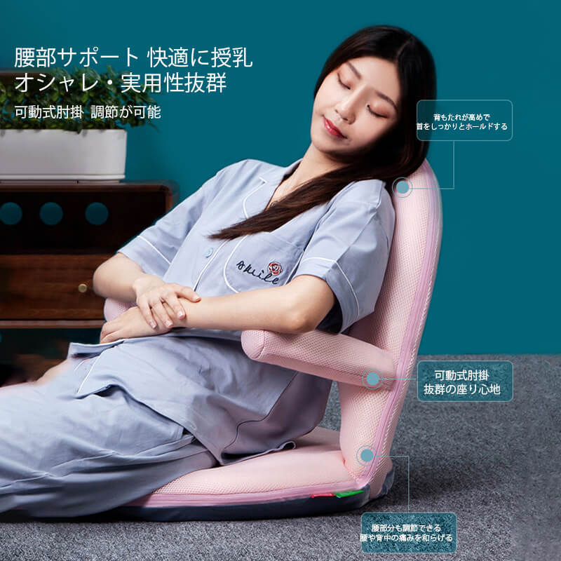 商品情報 多機能授乳フロアチェア 重量：2.65KG（梱包重量を含む3.3KG） ハニカム構造生地表面/高品質な調節器/高品質のハードウェア/エコ高密度スポンジ ピンク/ブルー/グレー/グリーン 産地：中国