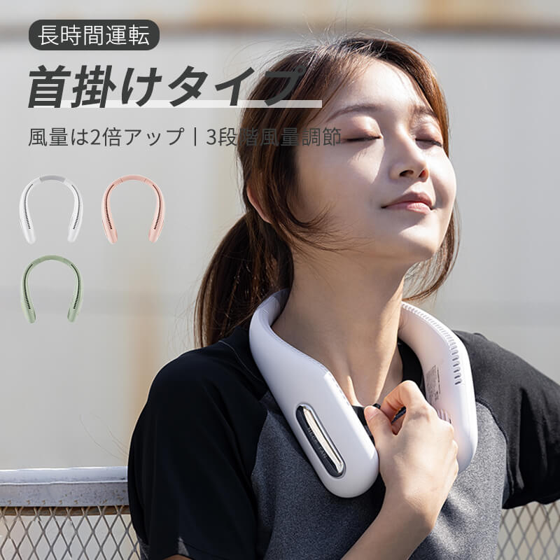 製品仕様 製品名：首掛けタイプ携帯扇風機 型番：WT-F41 製品素材：ABS+シリコーン 製品重量：260G 充電電流：1.0A 運転電流：0.3A-1.0A 商品サイズ：188*100*205mm 産地：中国