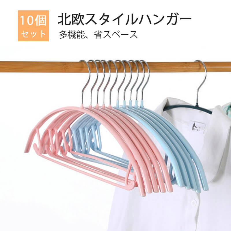 製品情報 製品スタイル：北欧スタイル 製品名：半円形ハンガー 製品色：ホワイト ブラック ブルー ピンク ダークグリーン グレー 製品材質：炭素鋼 製品の特徴：滑り止め/乾湿両用 製品サイズ：42CM*21CM 産地：中国