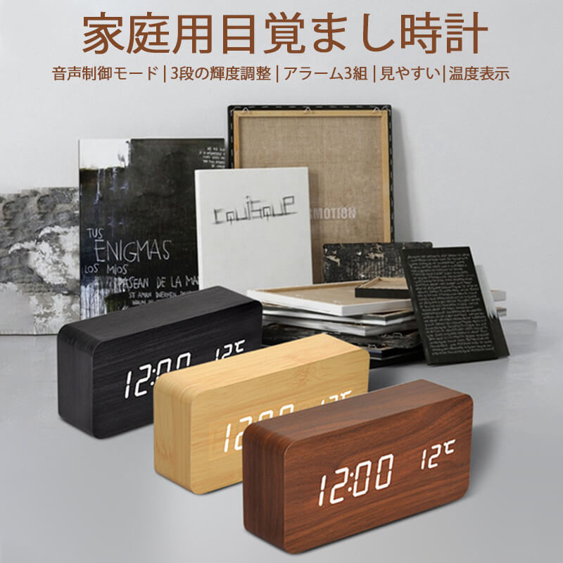 表示モードを切り替え、setボタンを押して表示モードを切り替えますdp-1 dp-2 モードdp-1 【時刻と日付を順番に表示】 モードdp-2 【時間と温度の固定表示】F℃は自由に切り替えることができます 産地：中国