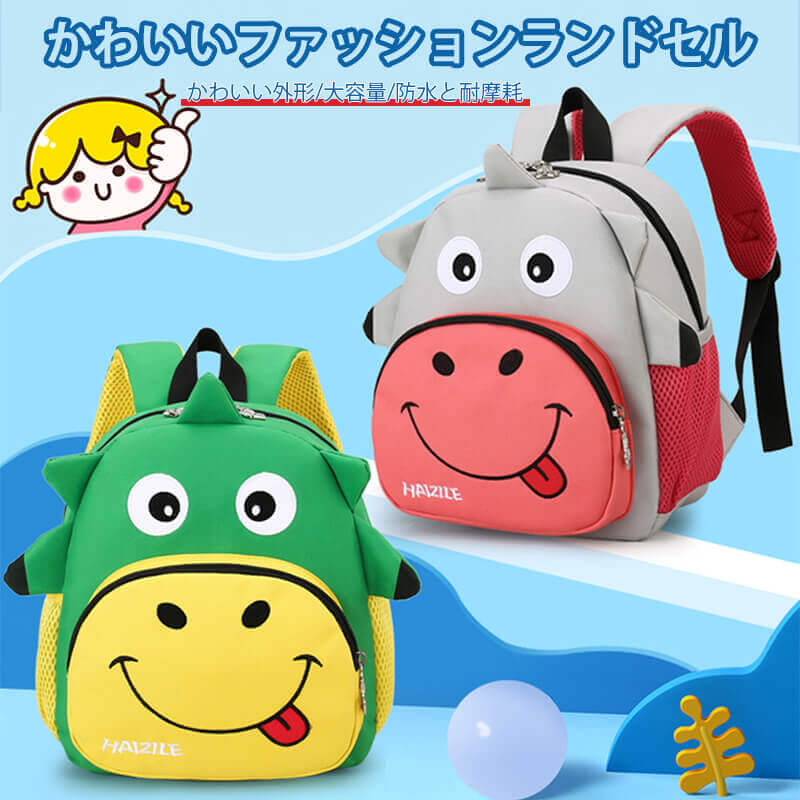 商品情報 商品名│ランドセル 材質|ナイロン 適切範囲|学校 カラー|多種類の色をが選択できる サイズ 大きいサイズ：高さ30cm *広さ27cm *厚さ11cm 小さいサイズ：高さ26cm *広さ22cm *厚さ10cm 産地：中国