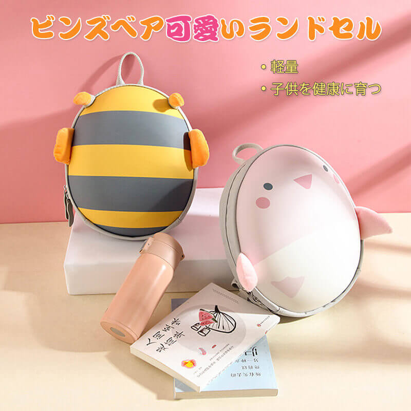 商品情報 名前：ランドセル 材質：EVA + PU皮の貼り合わせ 使用：片肩/両肩/提げり 裏地：高品質の綿の裏地 産地：中国