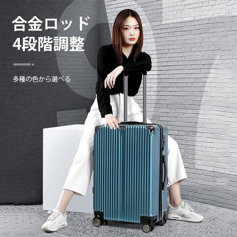 商品情報 サイズ： アルミフレームタイプ ジッパー型 搭乗可否： 20インチ 搭乗可能 *すべてのデータは手作業で測定し、3cmぐらいの誤差があるかもしれない、上記のデータはご参考用まで 産地：中国