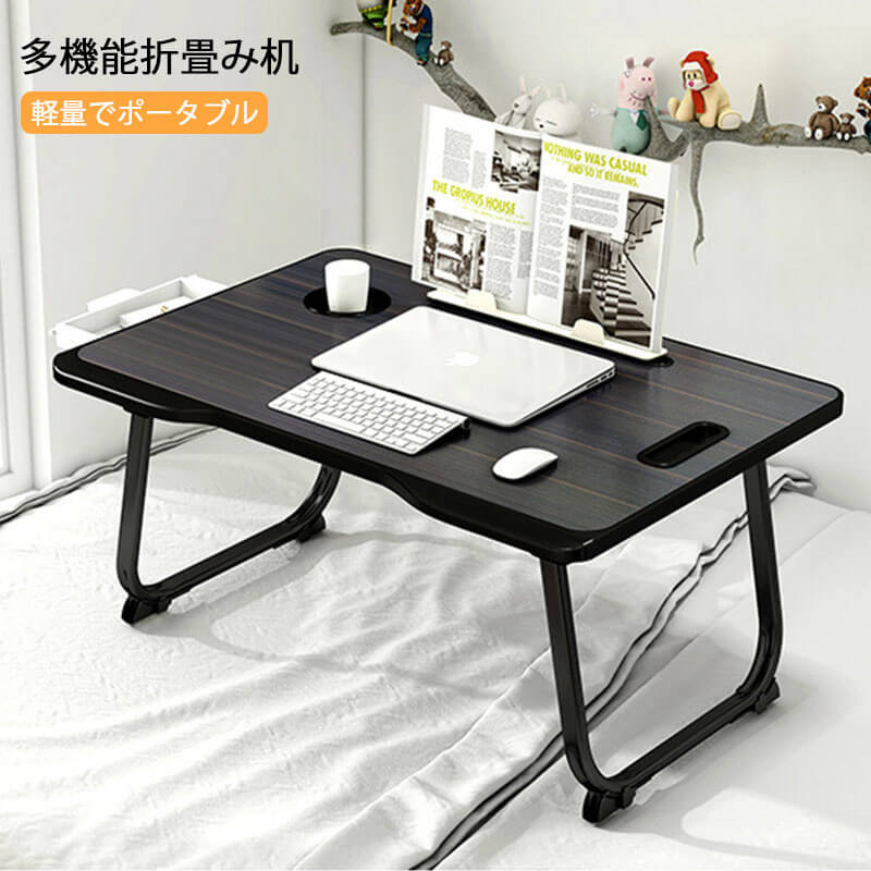 商品情報 商品名：多機能折畳み机 サイズ：60 * 42 * 28CM 重量：2.5KG 色：ブラック/イエロー/ピンク/ホワイト 重量：+ -50KG 材質：アルミ合金+高密度ボード+ ABSプラスチック 用途: 自宅/オフィス/勉強/娯...