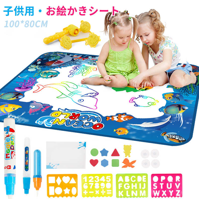製品情報 商品名： お絵かきシート 年齢：3歳以上 キャンバスサイズ：100x80cm 製品標準構成：シート、絵筆* 2 製造国：中国 ご注意：手動測定にはエラーがあることを理解してください