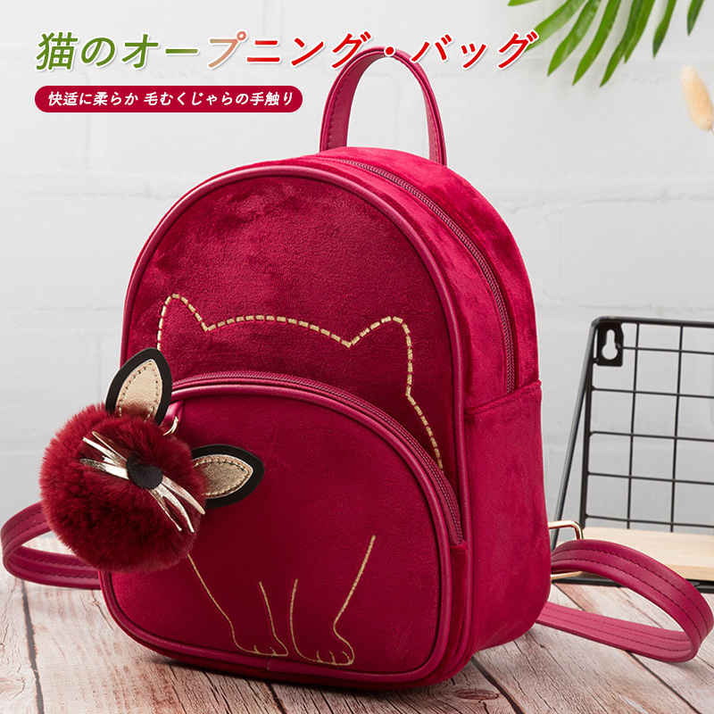 商品情報 商品名称:猫のオープニング?バッグ 材質:クリスタルウール カラー：レッド/グレー/ピンク/ブラック サイズは22*10*24cm 正味重量:0.23kg イメージ：猫 工芸:刺繍/カットソー 適用対象：すべての女性 産地：中国