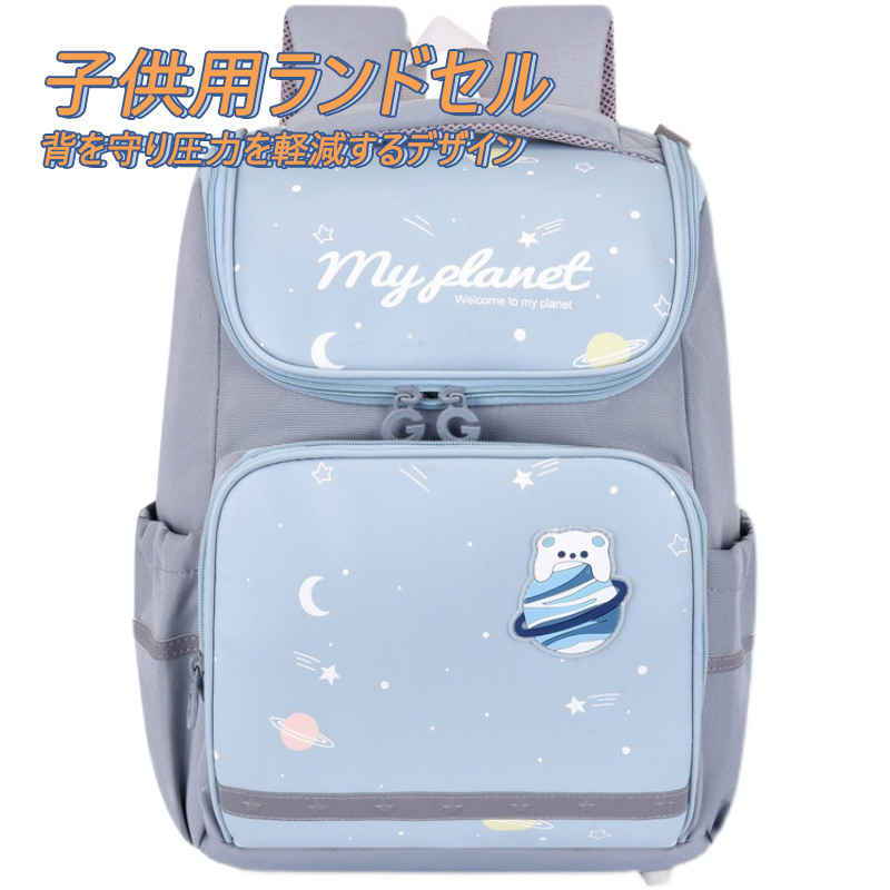 商品情報 手作業で測定したため、1~3cmの誤差があり、受け取った現物を基準にしてください 子供用ランドセル サイズ:40cm*28cm*15cm 重量:0.58kg 生地:オックスフォード生地(ポリエステル生地) 構造:主袋、内部隔層、側...