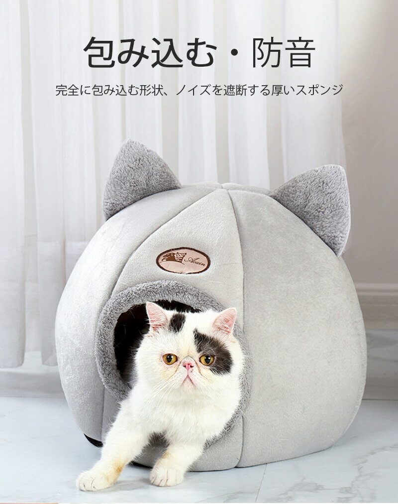 製品情報 商品名：ペットベッド モデル：M / L / XL 商品名：キャットヘッドネスト 洗濯方法：手洗い/洗濯機 長さ*幅*高さ/ cm　　穴：幅*高さ/ cm　ペットの体重に負荷可能 M　33 * 33 * 33は約7kgに適用 L　...