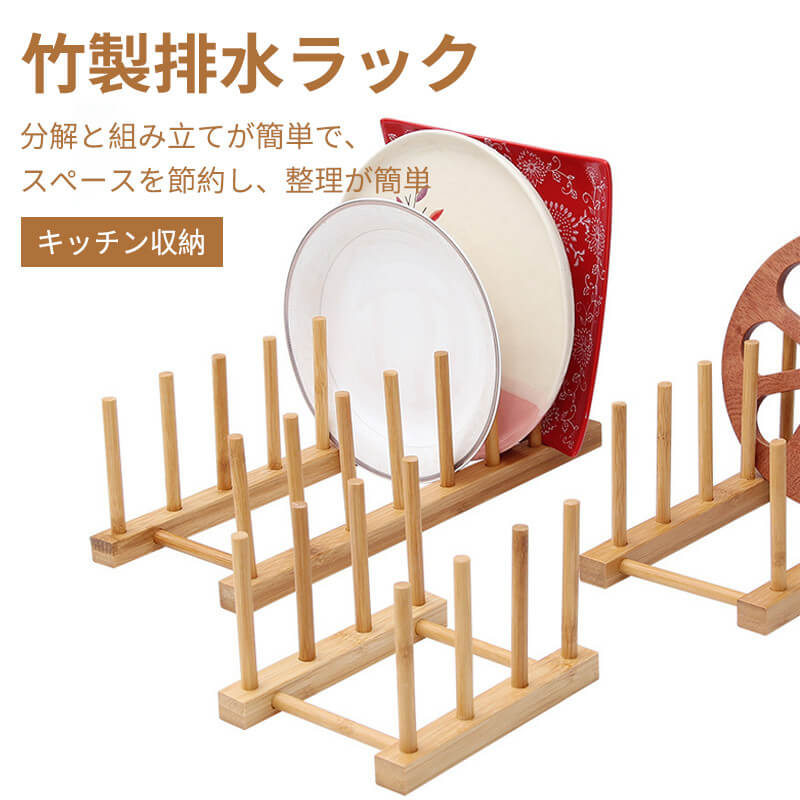 製品情報 シンプル　自然　簡単組み立て　排水・換気可能 商品名|竹製排水ラック 表面|植物生漆 色|炭化 サイズ上の写真をご覧ください 包装| OPPバッグ 素材南竹 産地：中国