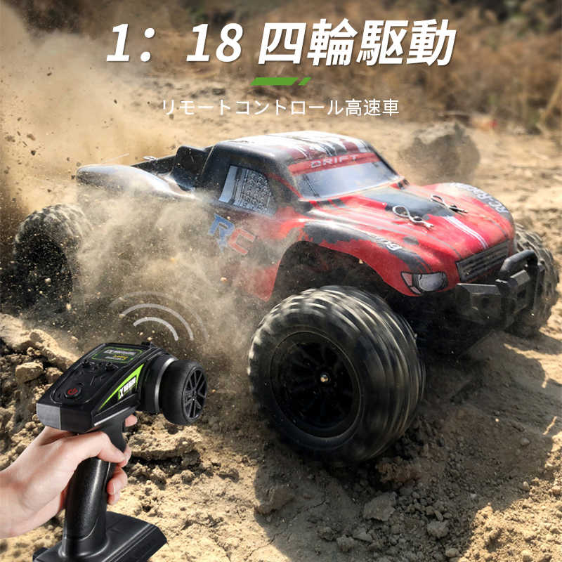 製品パラメータ 商品名：四輪駆動高速車 製品比率：1：18 サーボタイプ：9g3線式デジタルサーボ 航続時間：約30分 バッテリー容量：1300mAh 充電時間：約2.5時間 リモコンタイプ：2.4GHz リモコン距離：約100メートル カ...