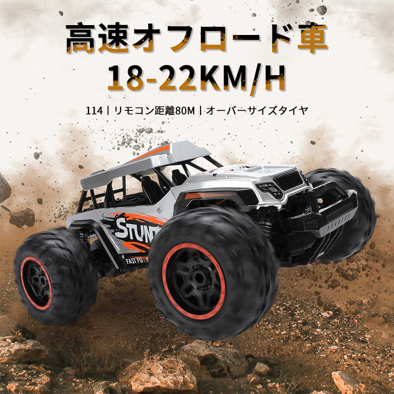 製品情報 シルバー+オレンジ シルバー+ブルー 本体サイズ：31x22x14 スケール：1; 14 重量：525 / g カラーボックスサイズ：32x24x16 設定重量：1250 / g 商品色：シルバー+オレンジ、シルバー+ブルー 対象...