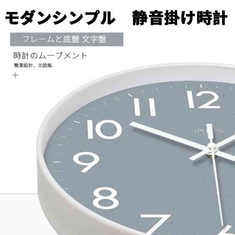 使用方法 1.段ボール保護 2.気泡布により多重保護 3.付属品ABSフック*1 4.単三形マンガン電池をカバーに取り付ける 5.フックを壁に打ち込む 6.電池を入れた時計をフックに掛ける 産地：中国