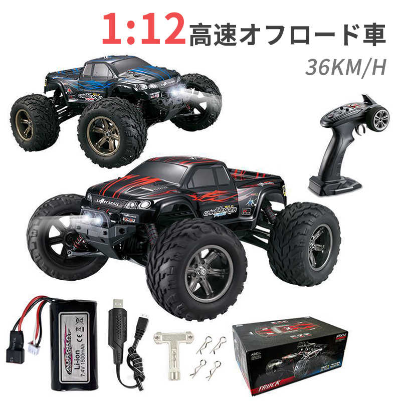 1:12ビッグフット高速ラジコンカー 速度：40km / h カラーボックス仕様：37.5×28×18CM 商品名：1：12高速ラジコンカー 商品サイズ：32 * 26.5 * 15 CM 車両重量：1095g コントローラーサイズ：16....