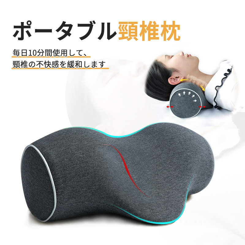 製品パラメータ 名前：頸椎首枕 商品サイズ：28 x 16 x 11 / 9cm 枕の材質：ポリウレタンメモリーフォーム 密度：約80D 原産国：中国