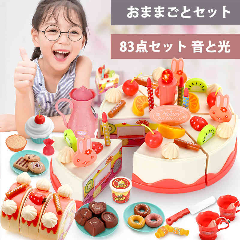 ◇◇商品詳細◇◇ 適用対象：無制限、男の子、女の子 機能：音と光 生産国：中国 パッキング：カラーボックス おもちゃの素材：プラスチック/プラスチック 能力トレーニング;手、脳、目の実践能力、興味の育成、知的を養う、感覚、感情、聴覚、親子の...