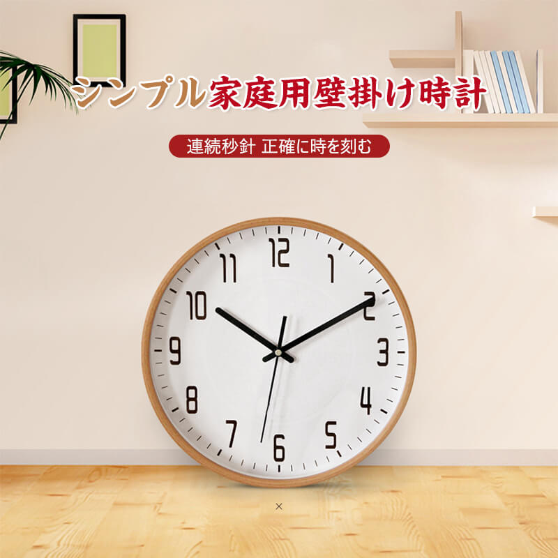 時計用フックの使い方 使用上注意 1：曲がる部分に当たらないようにお気をつけください。 2：セラミックタイルに掛ける場合、割れ目に釘を打ってください。 3：腐った木材、剥がれた壁紙やコンクリート壁等の壁に掛けないでください。 4：理論的には...