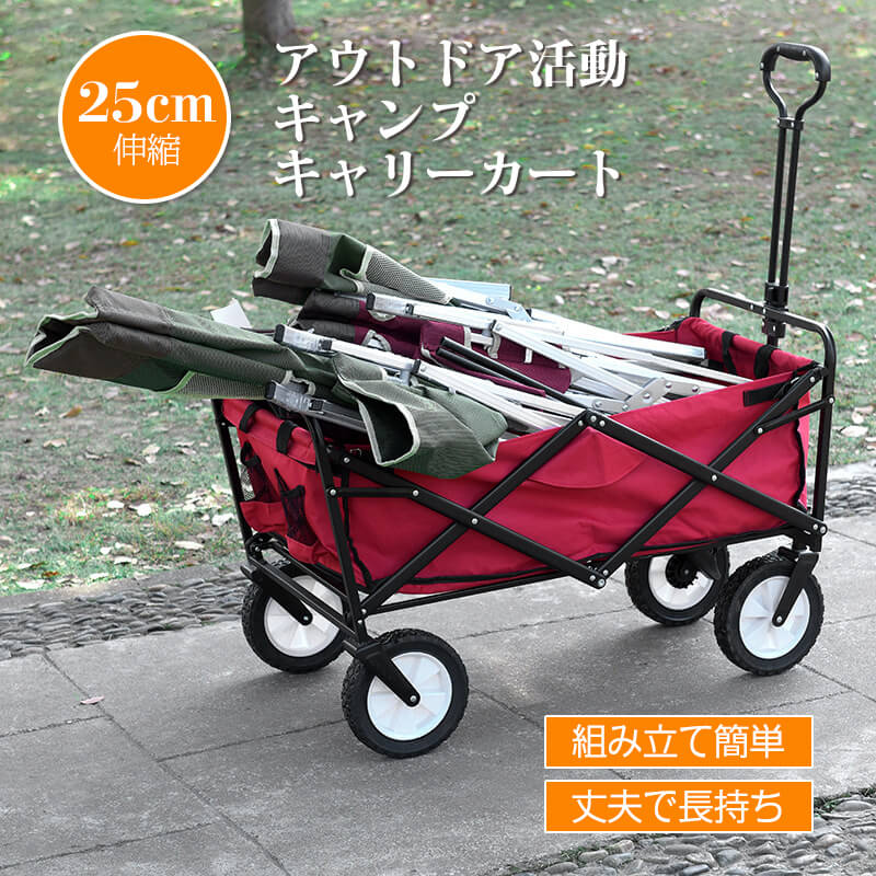 商品情報 品名：キャリーカート 材質：600Dオックスフォード+鉄 色：黒、赤 サイズ:86*52*76CM 重量：11KG 産地：中国