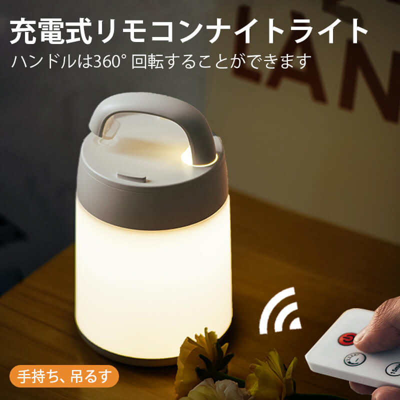 製品情報 タッチスイッチ リモコン 2つのモード-充電モデル サイズ：094.5 * 160 電力：22W（02W * 11） 電圧：5V 使用方法：タッチスイッチ+リモコン 製品色：ホワイト 色温度：温白色4000K 高さ60mm *直径...