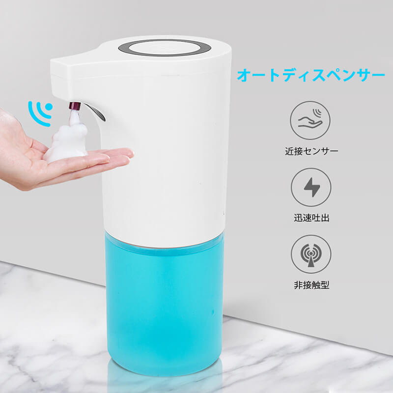 商品名：オートディスペンサー 品番：LX-508 カラー：ホワイト 正味重量：190g 総重量：260g 容量：350ml 本体サイズ：10.6*7.5*19cm 産地：中国