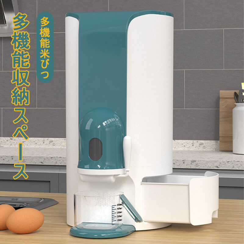 商品仕様 名称：多機能米びつ 素材：厳選されたプラスチック サイズ：23×32×45cm カラー：グリーン、ブルー、グレイ 産地：中国