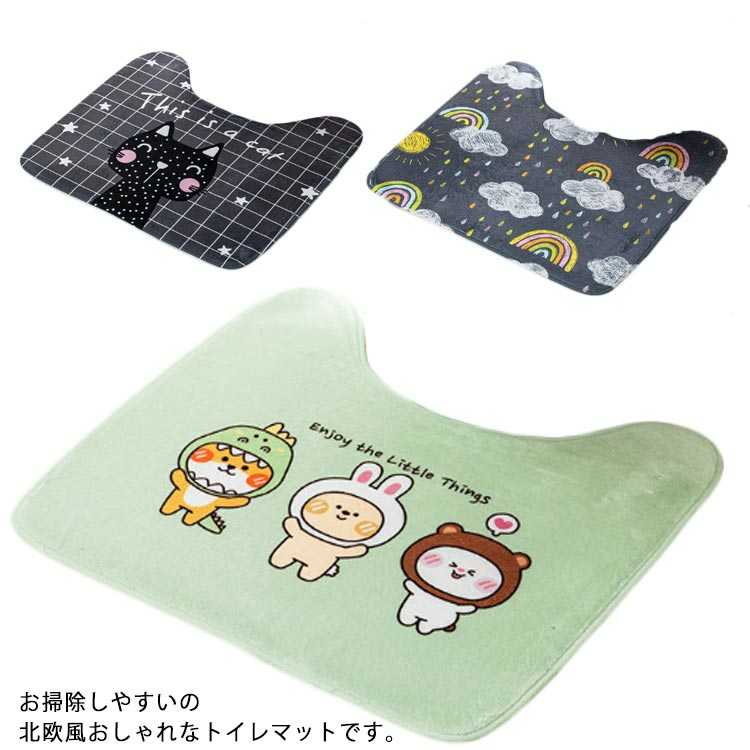 お掃除しやすいの北欧風おしゃれなトイレマットです。 ふんわりなめらか生地で、踏み心地も抜群。 トイレマットの裏面には滑りにくい加工を施しているので、すべりにくく安心してお使いいただけます。 落ち着きのあるカラーと癒しの触り心地で、リラックス...