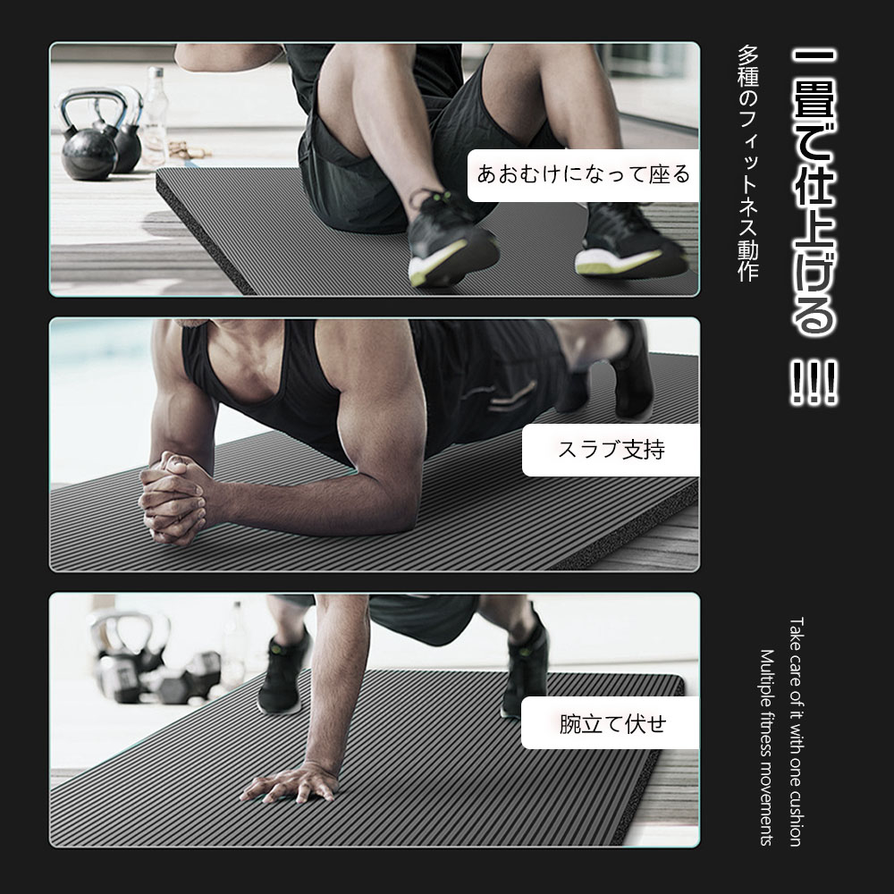 商品名 ヨガマット 素材／材質 NBR（ニトリルゴム） カラー ブラック/レイクブルー サイズ 長さ200cm*幅90cm、厚さ20mm この商品について こんな方におすすめ：床でトレーニングする人々。製品はハニカム発泡技術を採用し、高品質...