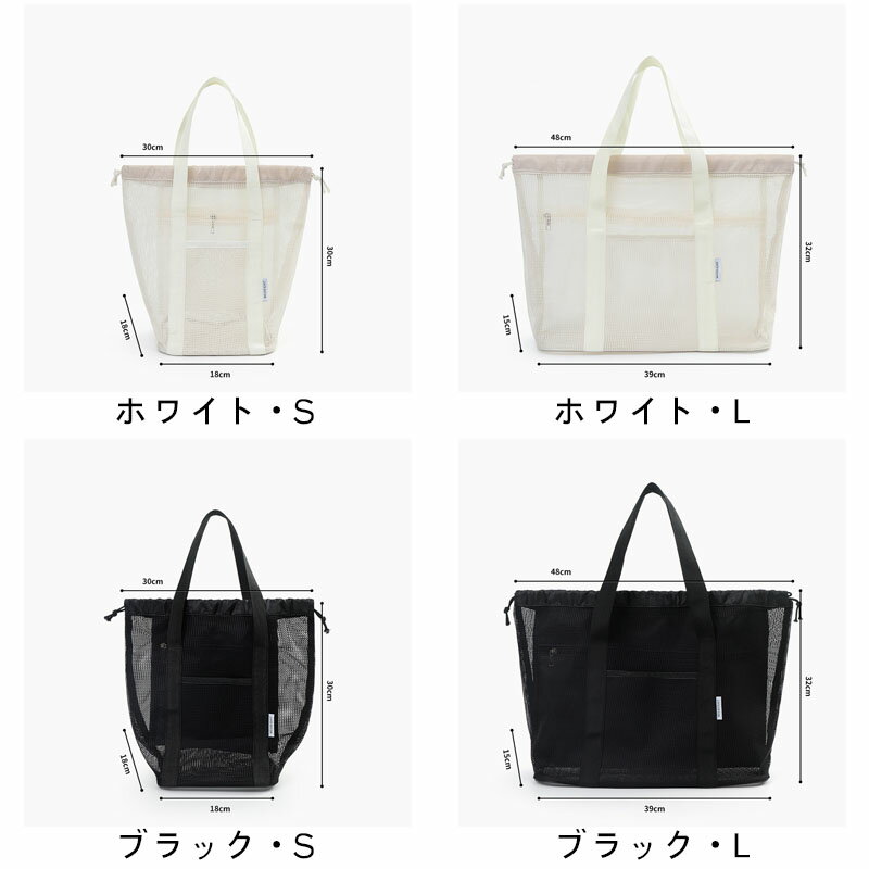 【濡れたものもスッキリ収納！防水ポケット付きメッシュバッグ】ジムや温泉、旅行先で大活躍！防水×メッシュ素材の組み合わせで、濡れたものと乾いたものをスムーズに仕分けできる便利なバッグです。【水に強い！濡れたものと乾いたものを分けて収納！】バッ...