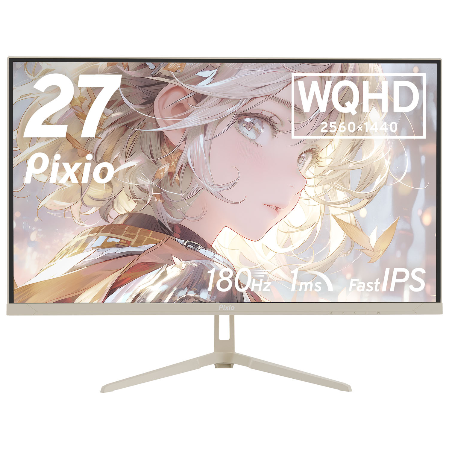 楽天市場】ゲーミングモニター 144hz(カラーベージュ)の通販 楽天市場】ゲーミングモニター 144hz(カラーベージュ)の通販