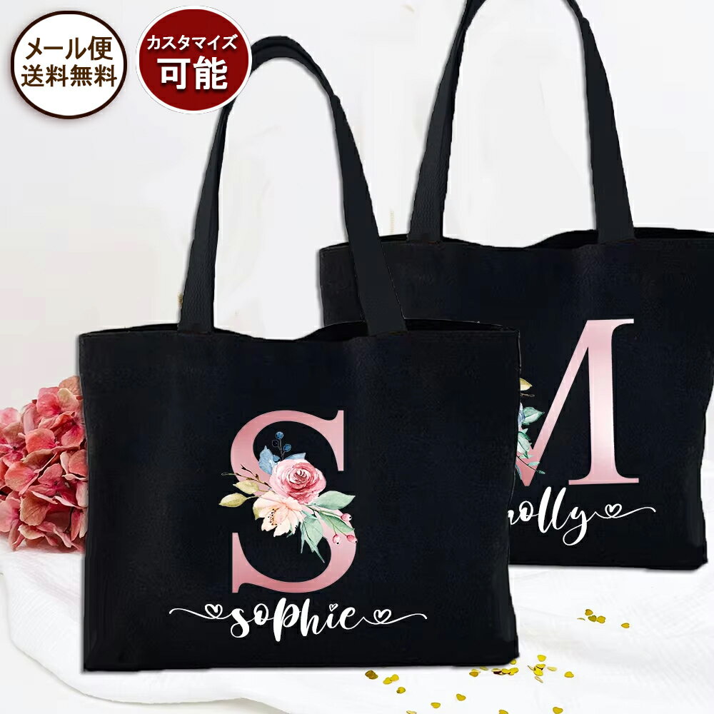 関連商品【半額セール+最大50％OFF】本日20時- Floral バタフライ...【半額セール+最大50％OFF】本日20時- ピンク イニシャルフラワ...【半額セール+最大50％OFF】本日20時- パープル イニシャルフラ...3,...